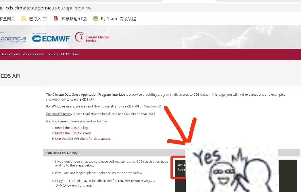 如何从ecmwf欧洲气象中心下载ERA5总水汽数据（Total column water vapour）_ecmwf气象软件下载-CSDN博客