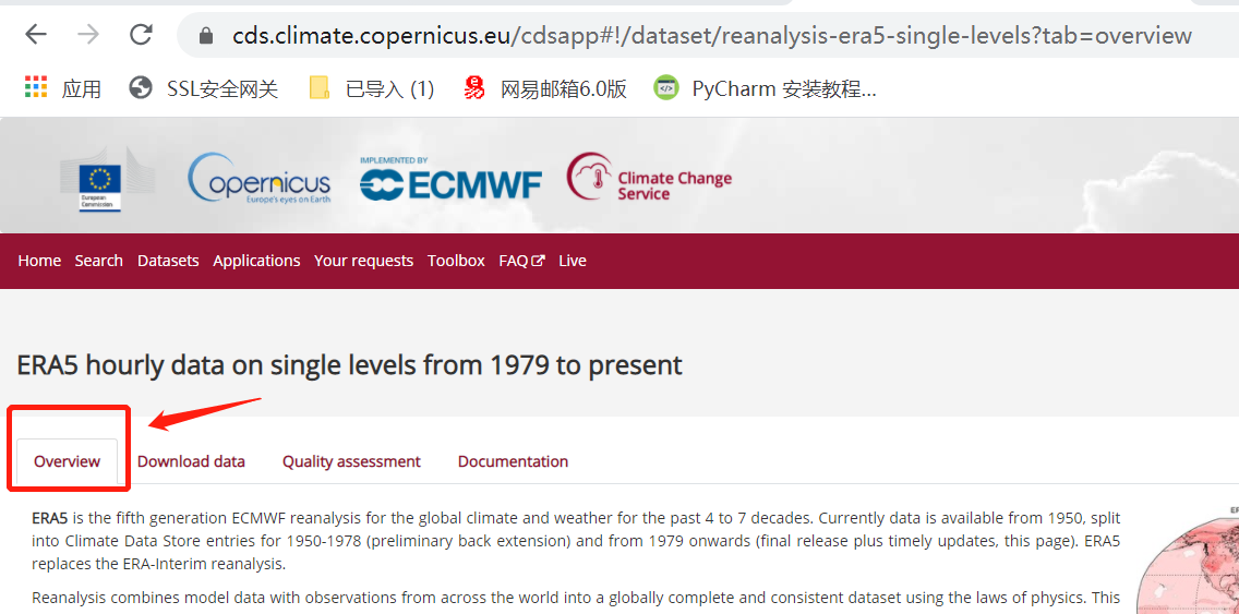 如何从ecmwf欧洲气象中心下载ERA5总水汽数据（Total column water vapour）_ecmwf气象软件下载-CSDN博客