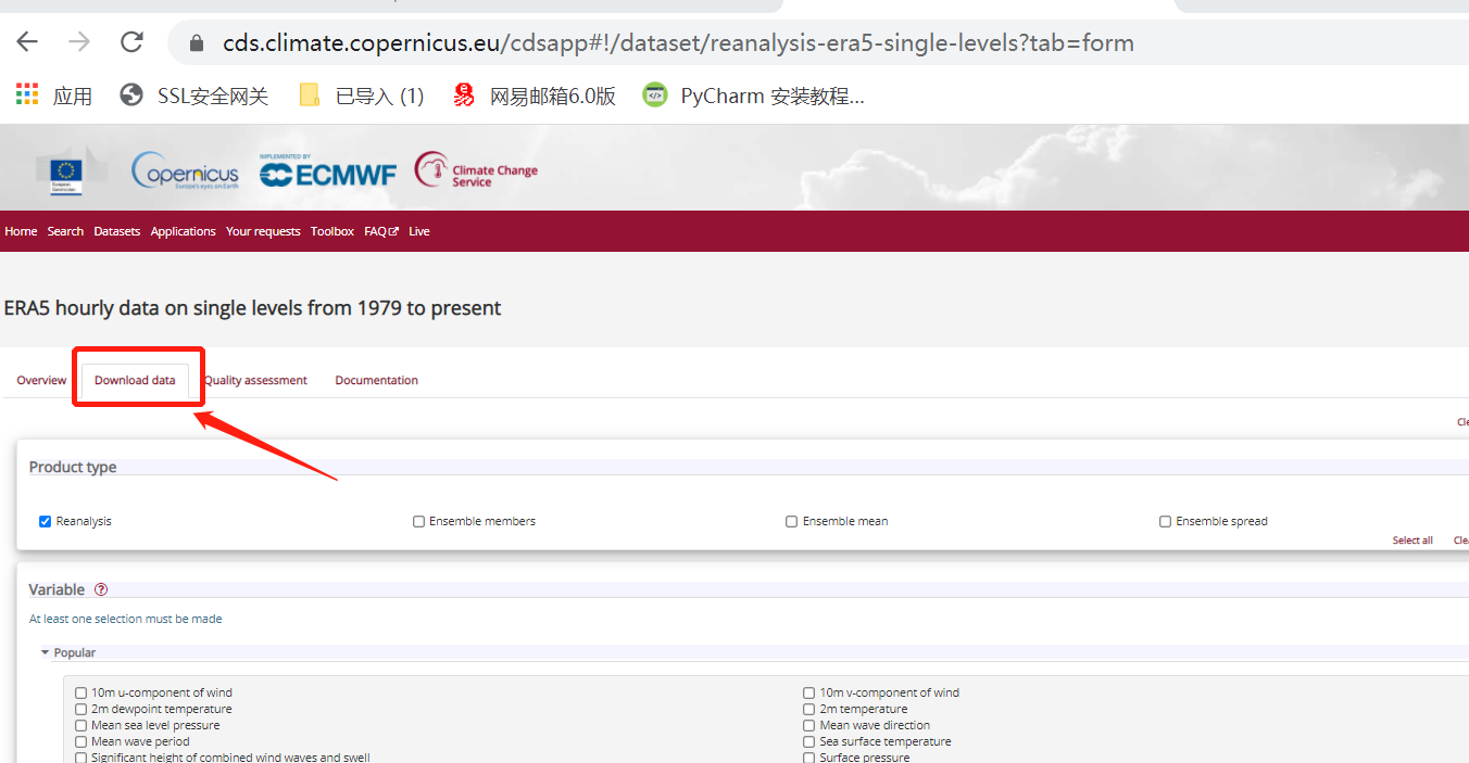 如何从ecmwf欧洲气象中心下载ERA5总水汽数据（Total column water vapour）_ecmwf气象软件下载-CSDN博客