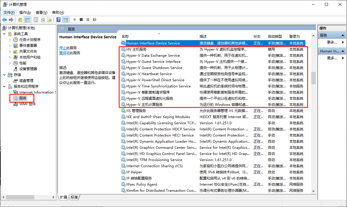 【VMware】 VMware Workstation与Device/Credential Guard 不兼容_关闭虚拟机监控程序-CSDN博客