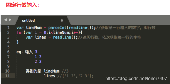 牛客网在线编程系统(oj在线编程常见输入输出)javascript语言输入输出相关 牛客网在线编程如何使用 徕胖的博客 Csdn博客
