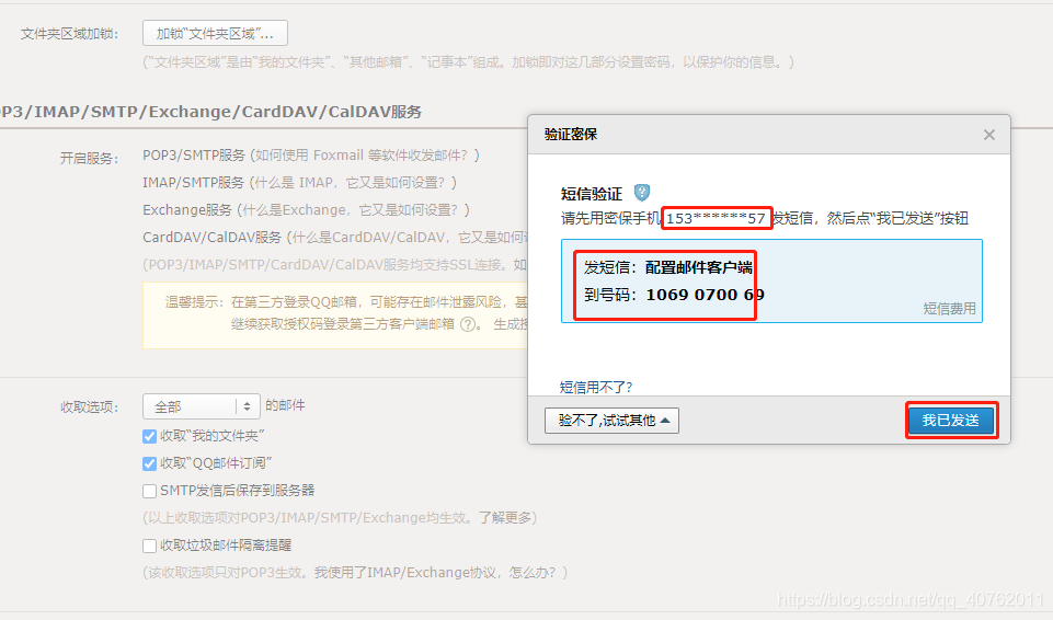 Java实现多附件的邮件发送java发送邮件如何添加多个附件 Csdn博客