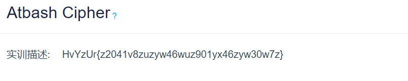 埃特巴什码 - Atbash Cipher_阿特巴希加密法转换器-CSDN博客