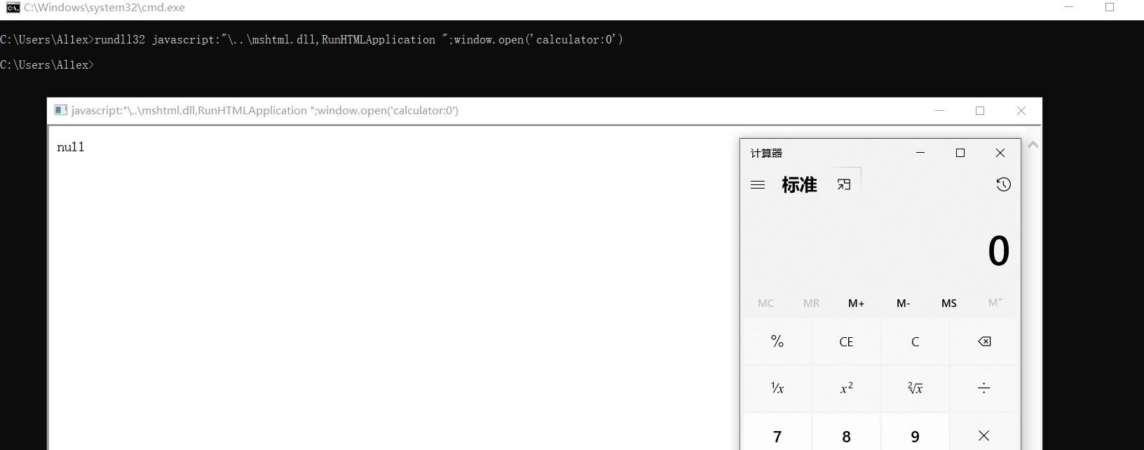 Rundll32执行恶意程序_runhtmlapplication-CSDN博客