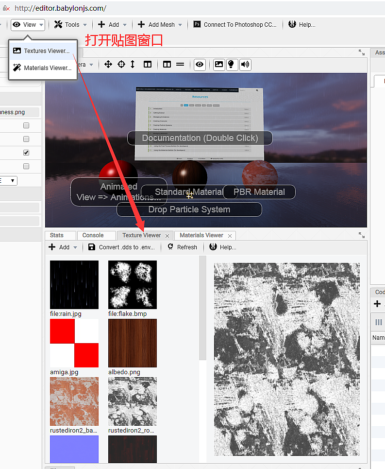 Babylonjs 基础教程与填坑②editor在线编辑器操作教程【不推荐使用】_babylonjs editor-CSDN博客