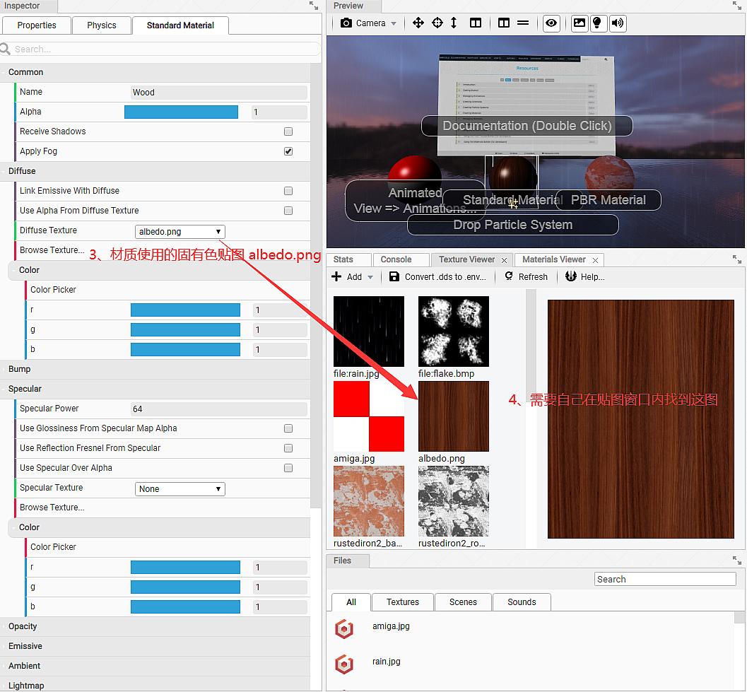 Babylonjs 基础教程与填坑②editor在线编辑器操作教程【不推荐使用】_babylonjs editor-CSDN博客