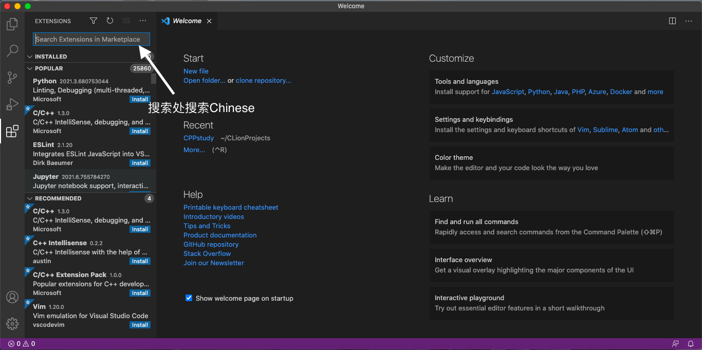 Visual Studio Code环境配置（适用于大多数语言）_visual studio code配置环境-CSDN博客