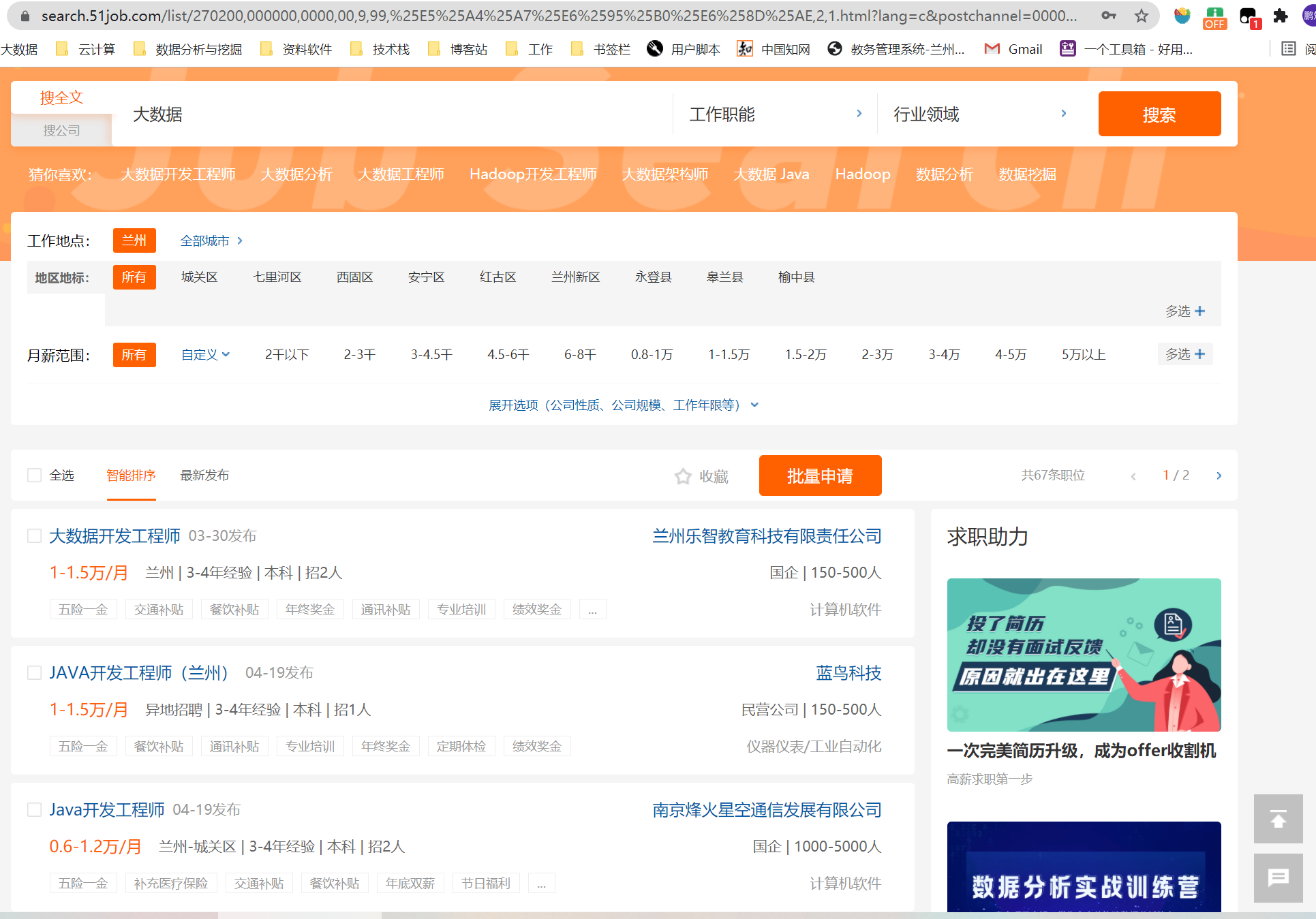 requests库+xpath+lxml简单使用_结合requests+lxml+xpath相关技术爬取-CSDN博客
