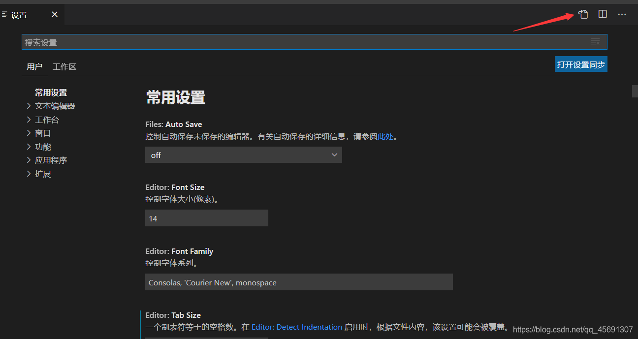 Vs Code中vue不能注释和格式化问题的解决方法vscode Vue文件不能保存注释而js文件就可以、 Csdn博客