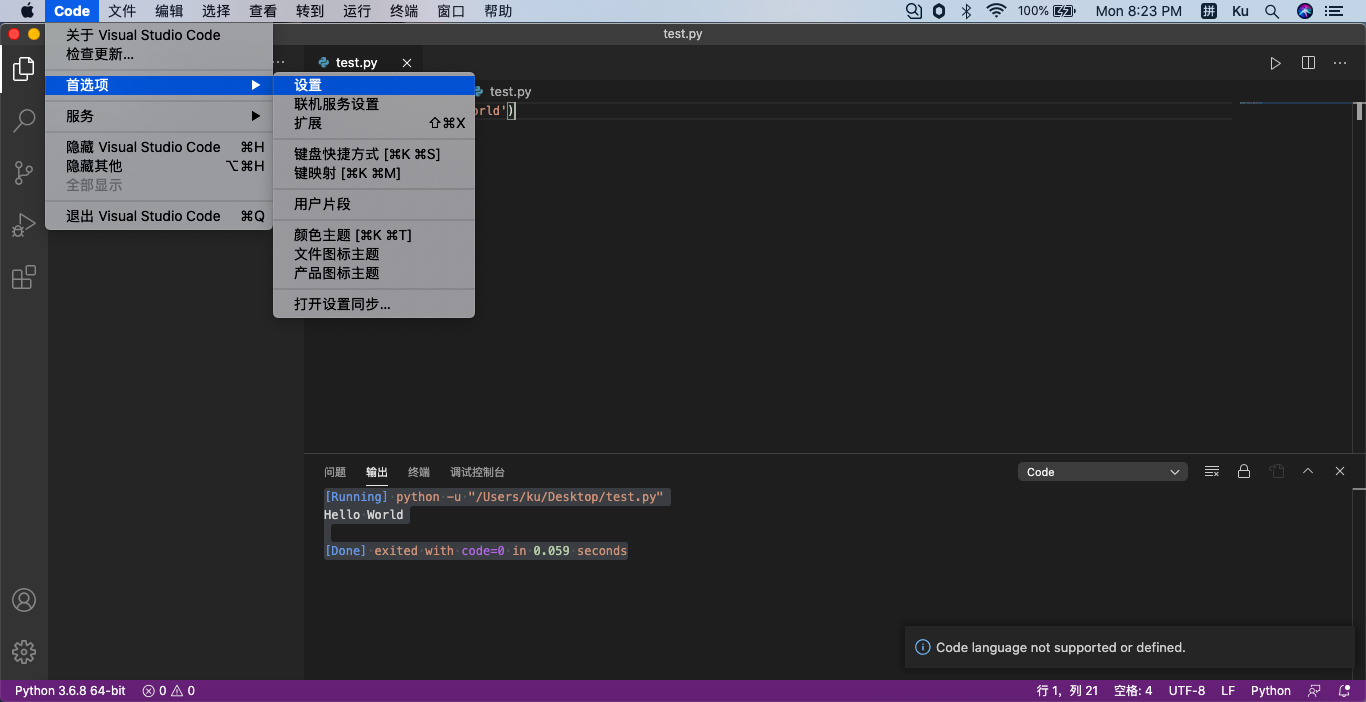 Visual Studio Code环境配置（适用于大多数语言）_vscode开发vb_苦瓜KuGua的博客-CSDN博客