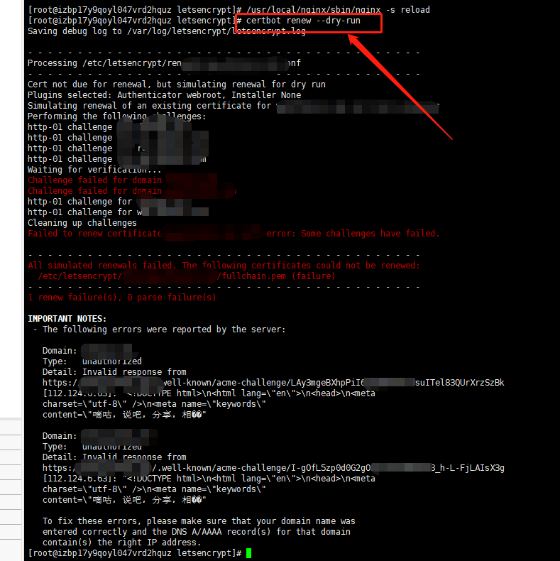 nginx申请 Let‘s Encrypt 证书时出现的错误/.well-known/acme-challenge/EycPOUu_ZbFTfRFEnI1q6HO 以及证书自动续期_/acme ...
