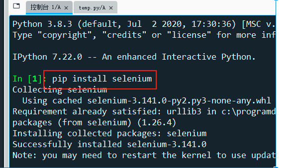 Sypder + Selenium + Chrome Installation Configuration - Programmer Sought