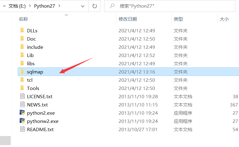 Sqlmap的安装与使用sqlmap安装与使用 Csdn博客 