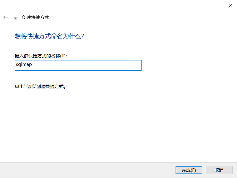 Sqlmap的安装与使用sqlmap安装与使用 Csdn博客 