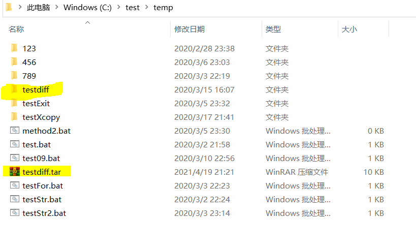 windows系统生成tar_window shell tar-CSDN博客