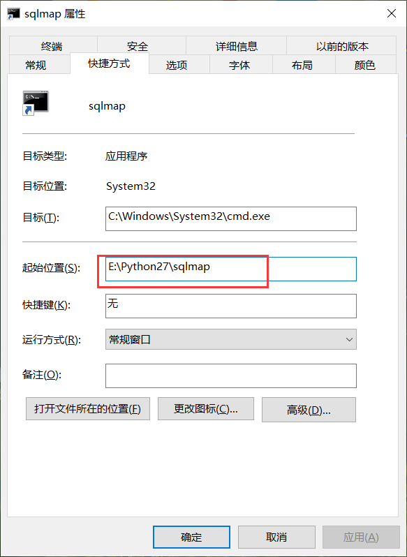sqlmap的安装与使用_sqlmap安装与使用-CSDN博客