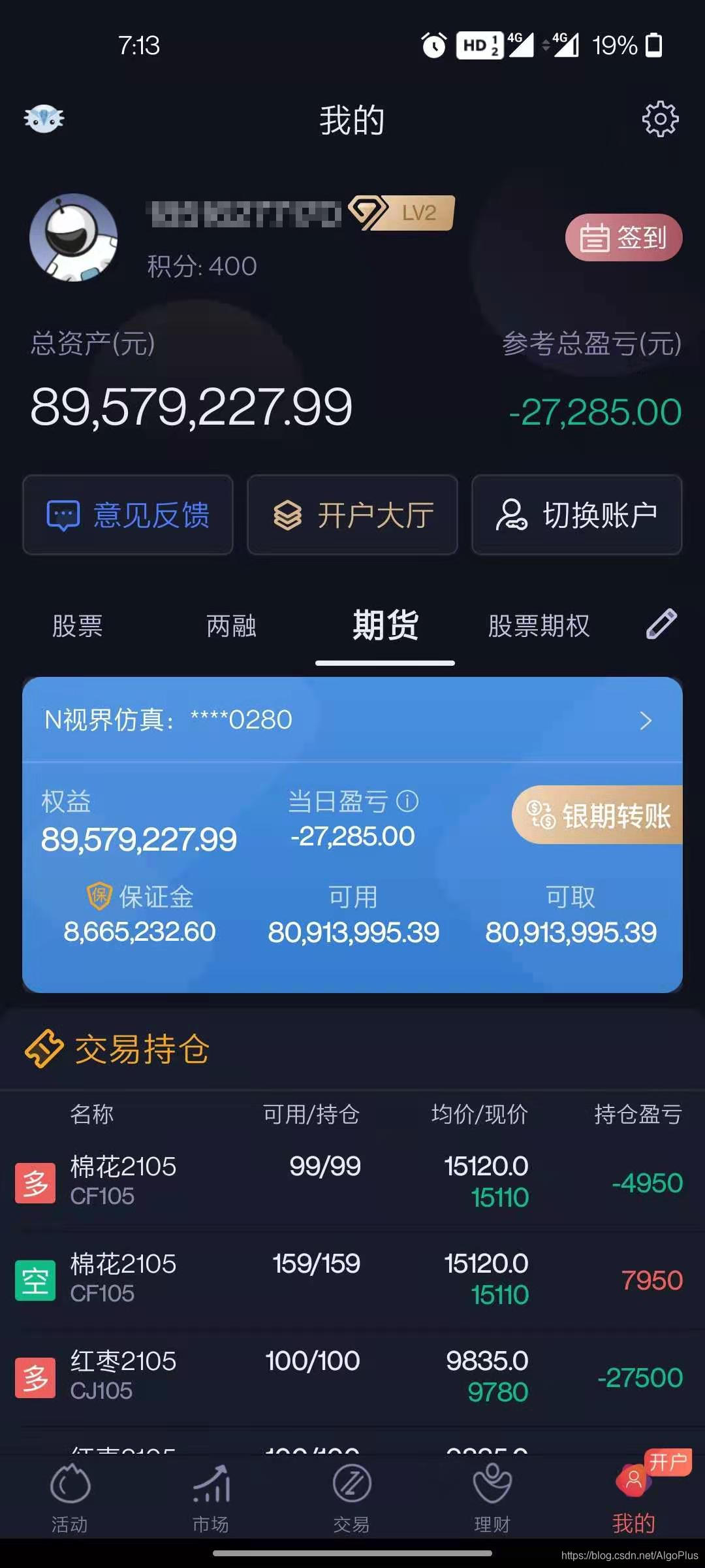 Simnow暂停服务后的模拟交易解决方案algoplus 模拟 Csdn博客