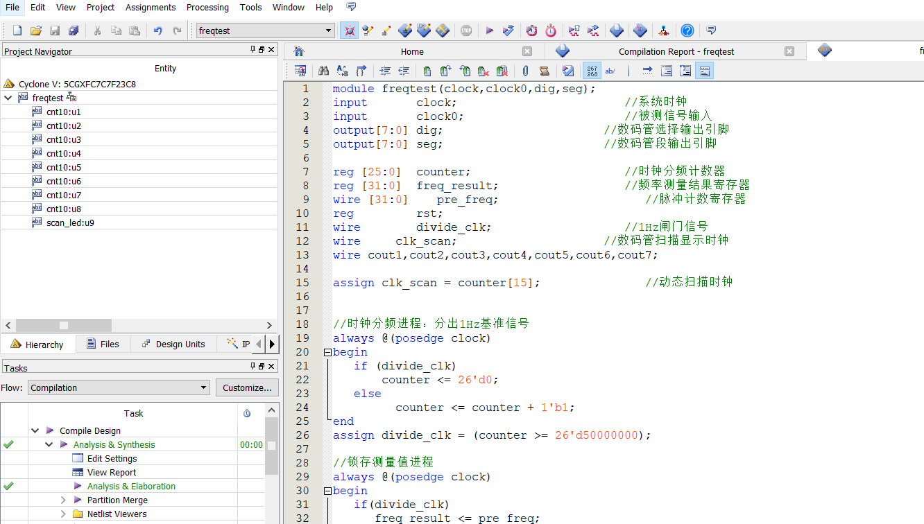 Verilog设计频率计液晶数码管显示verilog数码管显示分频器计数 Csdn博客 