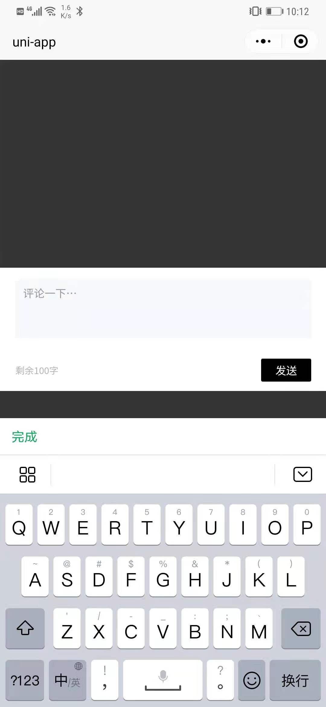 uniapp弹出软键盘获取键盘高度不准确，显示输入框_uni.onkeyboardheightchange-CSDN博客