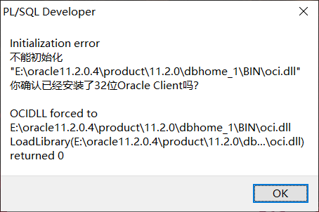 plsql Initialization error 不能初始化-CSDN博客