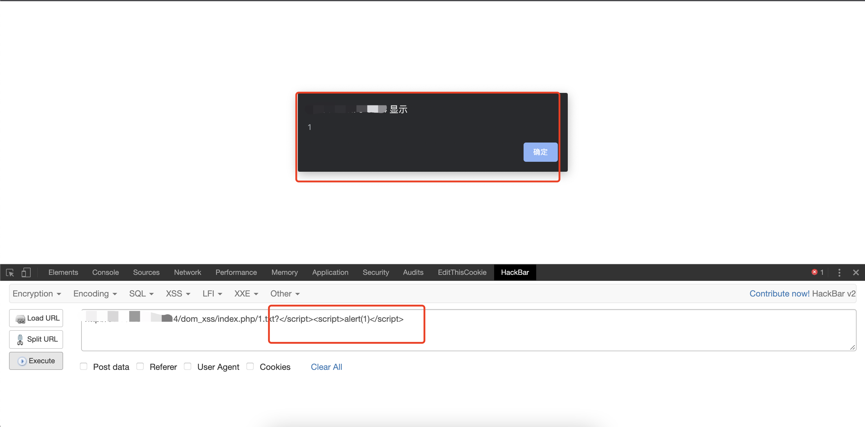 渗透测试基础-DOM型XSS原理及实操-CSDN博客
