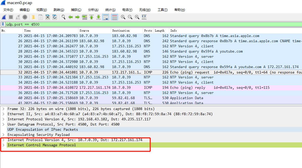 IPsec加密报文的wireshark查看方法_ipsec wireshark-CSDN博客