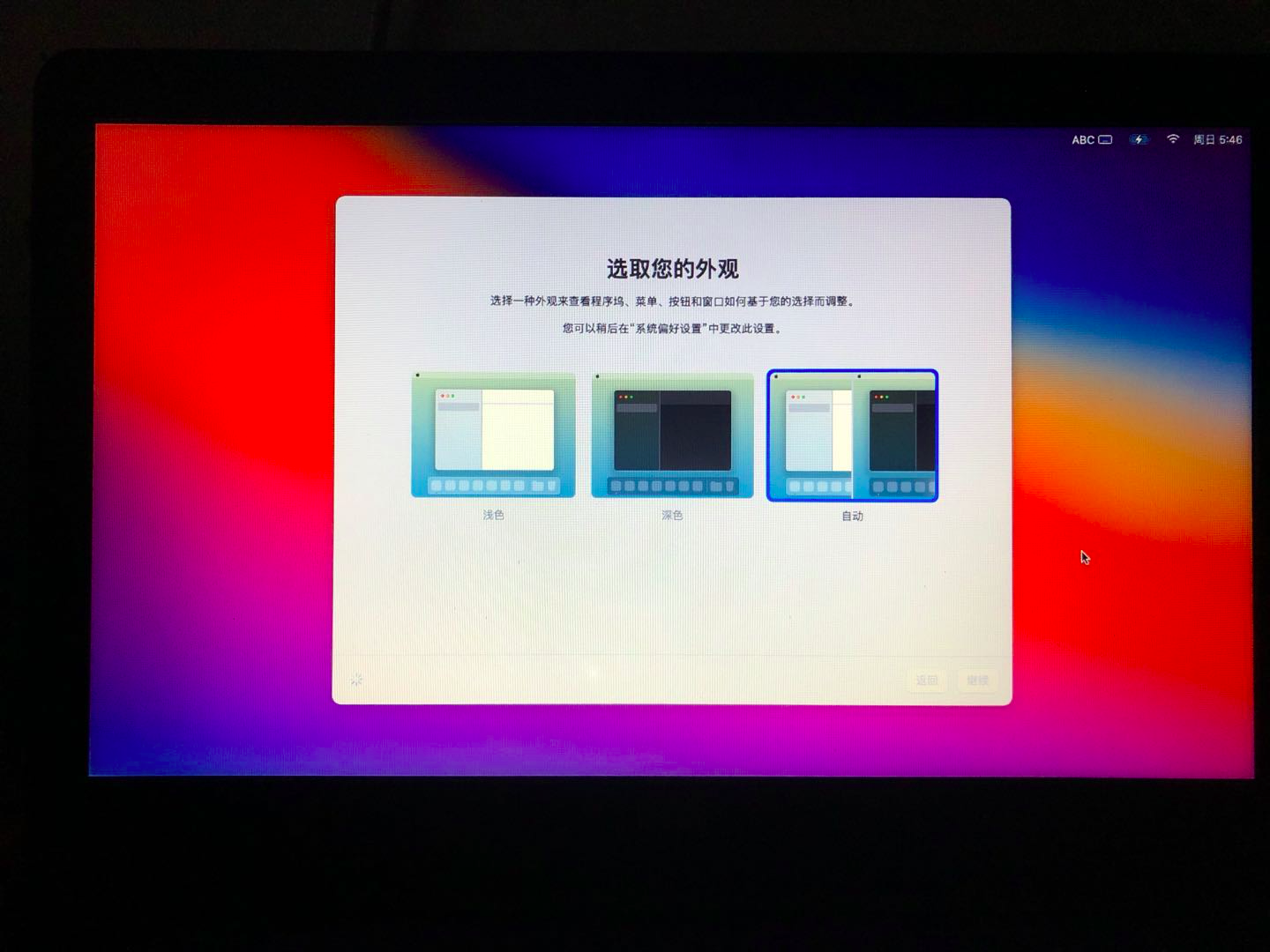 OC引导安装Mac Big Sur教程-CSDN博客