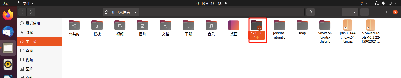 Ubuntu安装JDK教程_乌班图安装jdk-CSDN博客