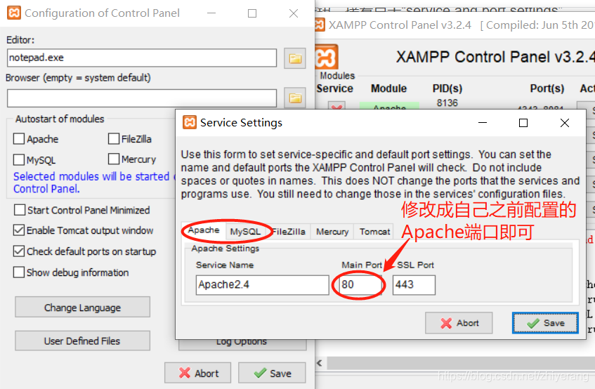 【问题解决方法】在xampp Control Panel上,通过admin无法登陆apache和mysql主页 Xampp点击admin进不去 Csdn博客