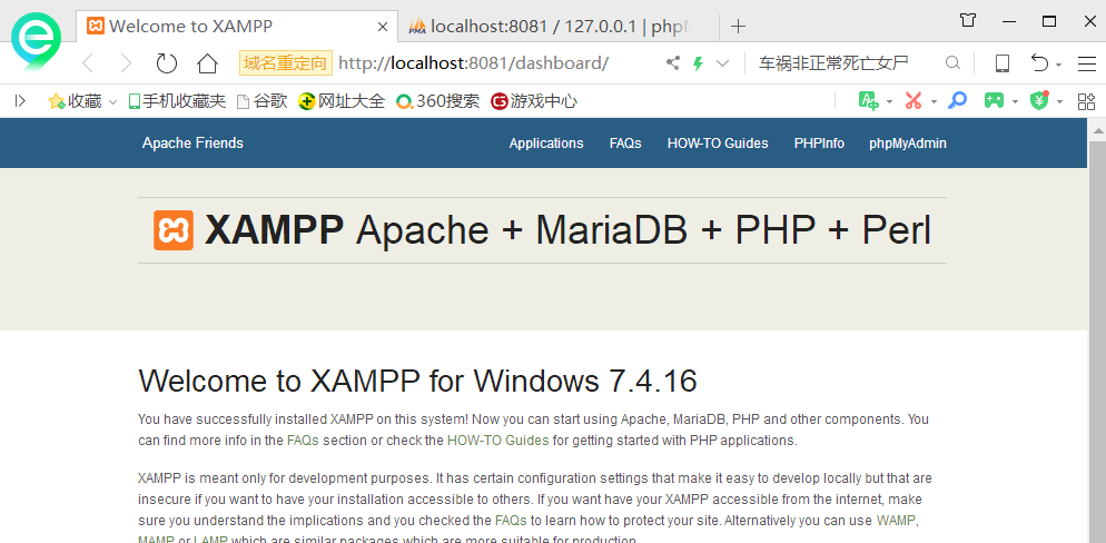 【问题解决方法】在XAMPP-Control Panel上，通过admin无法登陆Apache和mysql主页_xampp点击admin进不去-CSDN博客