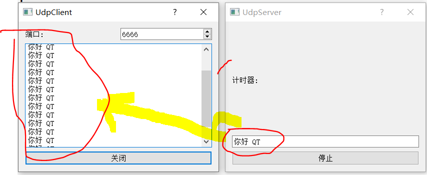 Qt udp实现 包含中文字符串的传输_qt udp发送汉字-CSDN博客