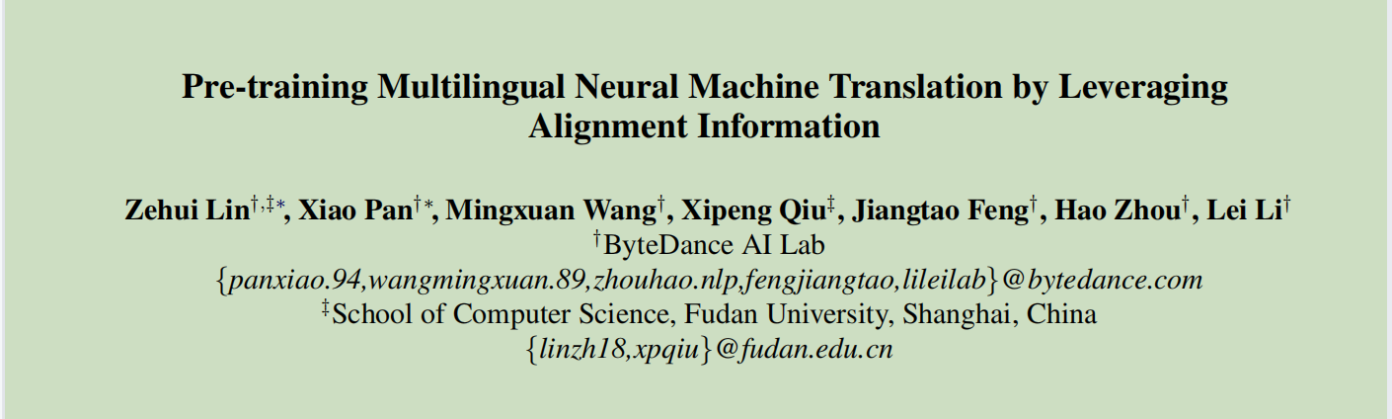 mRASP论文研读——多语言神经网络机器翻译、预训练+微调、NMT界的BERT-CSDN博客