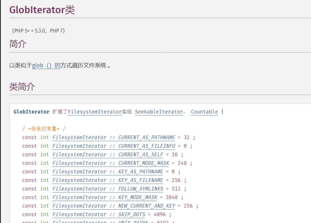 PHP 原生类的利用_php原生类利用-CSDN博客