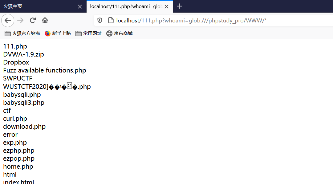 PHP 原生类的利用_php原生类利用-CSDN博客