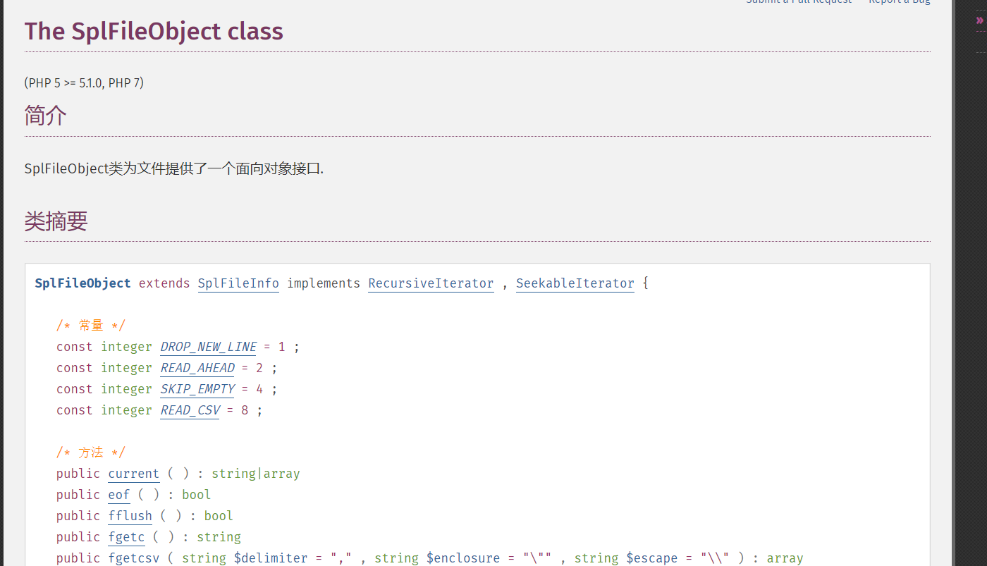 PHP 原生类的利用_php原生类利用-CSDN博客