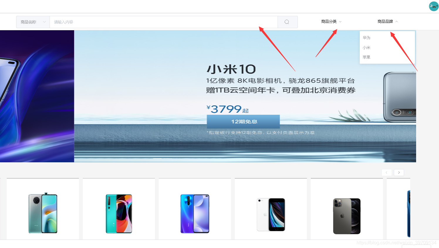 基于java Ssm Springbootvueredis实现的前后端分类版网上商城项目java Batis Vue Springboot Redis Csdn博客