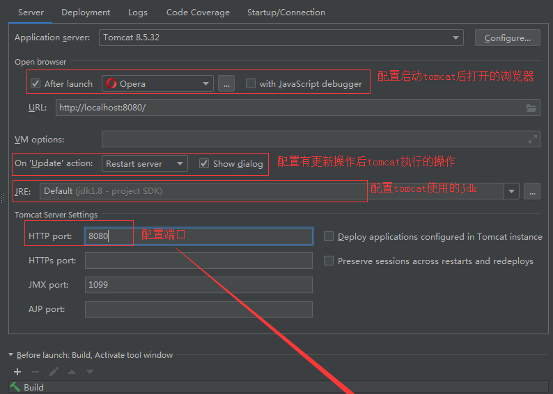 idea配置tomcat以及springboot使用外部tomcat启动_idea springboot tomcat-CSDN博客