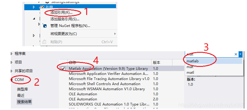 用c 调用matlab引擎来控制simulink C Simulink Csdn博客