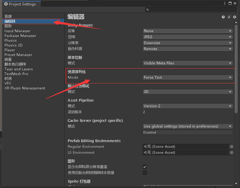 Unity文件、META文件、Prefab文件-CSDN博客