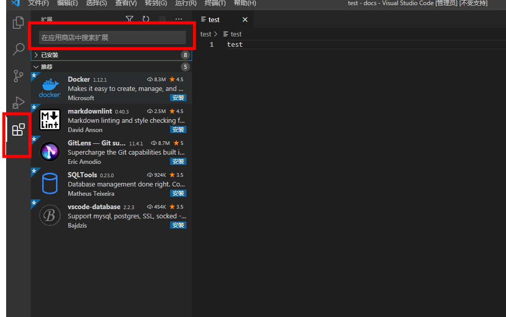 VSCode安装各类应用插件的方法（依mysql为例子）_vscode hivesql插件-CSDN博客