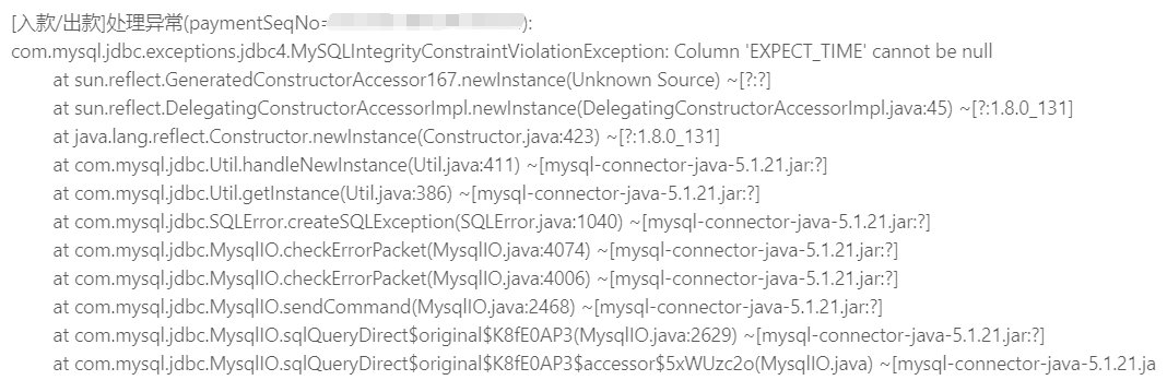 Mysql Timestamp字段的规范使用 Timestamp数据类型长度 Csdn博客