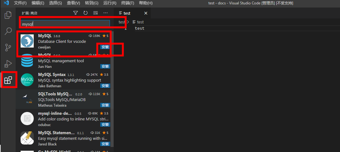 VSCode安装各类应用插件的方法（依mysql为例子）_vscode hivesql插件-CSDN博客