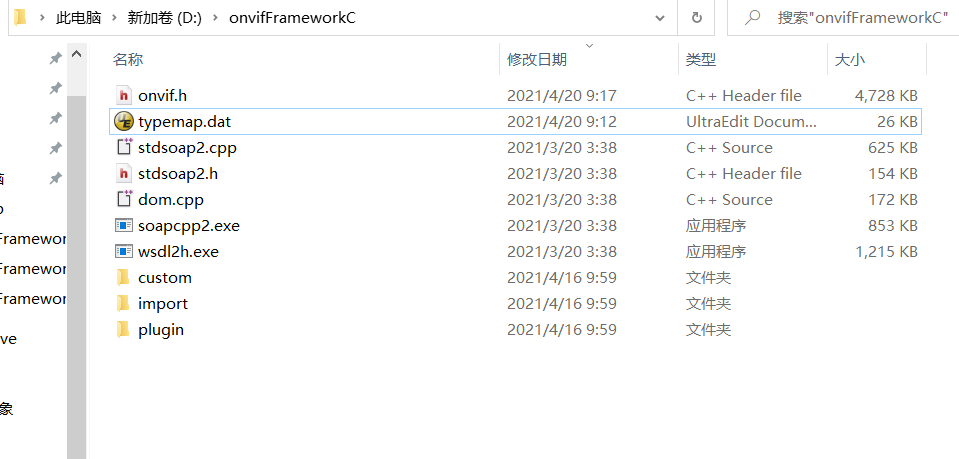 gSOAP搭建ONVIF (C++)客户端开发框架 --windows & ubuntu_gsoap onvif vs应用-CSDN博客