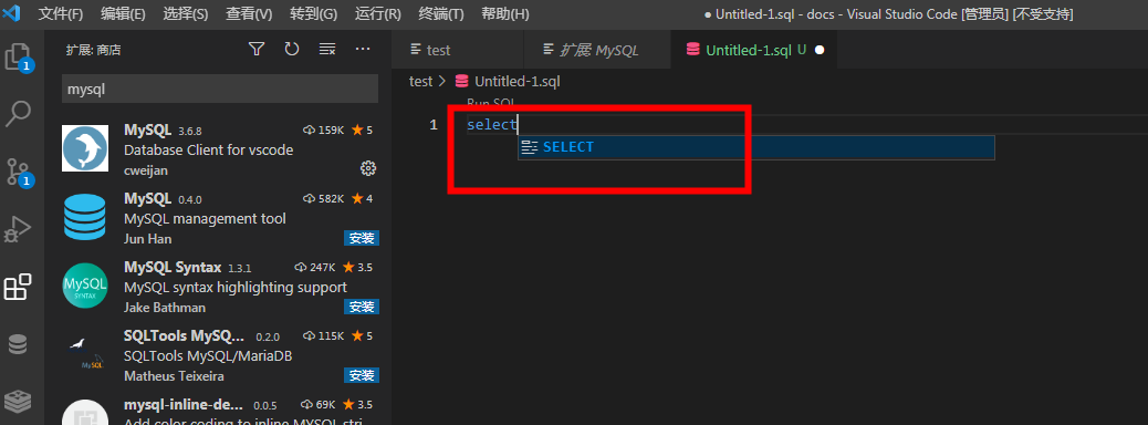VSCode安装各类应用插件的方法（依mysql为例子）_vscode hivesql插件-CSDN博客