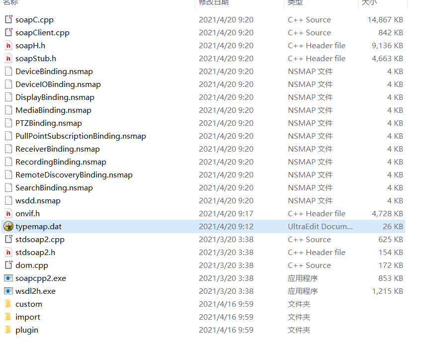 gSOAP搭建ONVIF (C++)客户端开发框架 --windows & ubuntu_gsoap onvif vs应用-CSDN博客