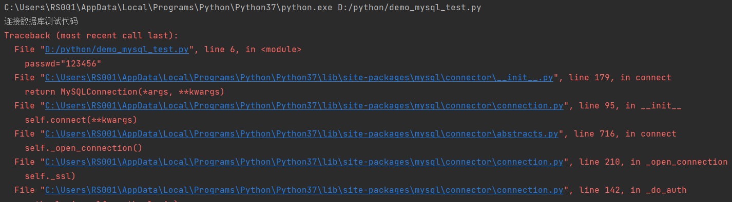 Python连接mysql报错Traceback (most recent call last): File “D:/…….py“, line 6, in ＜module＞ passwd ...
