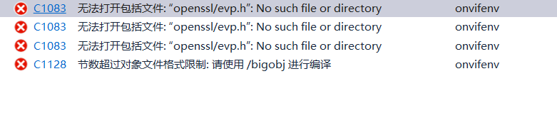 gSOAP搭建ONVIF (C++)客户端开发框架 --windows & ubuntu_gsoap onvif vs应用-CSDN博客