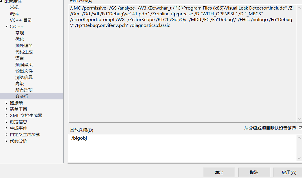 gSOAP搭建ONVIF (C++)客户端开发框架 --windows & ubuntu_gsoap onvif vs应用-CSDN博客