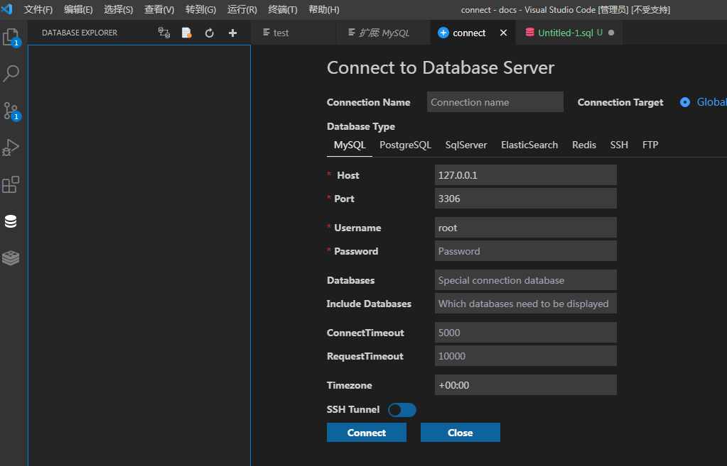 VSCode安装各类应用插件的方法（依mysql为例子）_vscode hivesql插件-CSDN博客