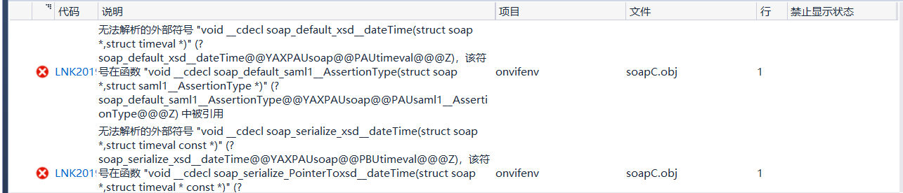 gSOAP搭建ONVIF (C++)客户端开发框架 --windows & ubuntu_gsoap onvif vs应用-CSDN博客